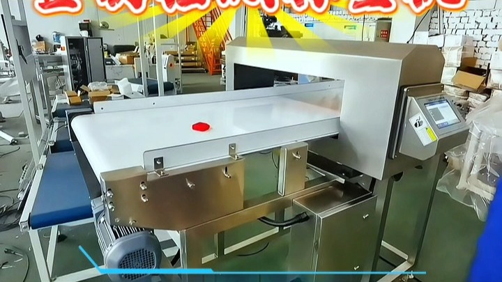 煜景衡YJH-GS食品金属检测称重机自动判断异物操作流程