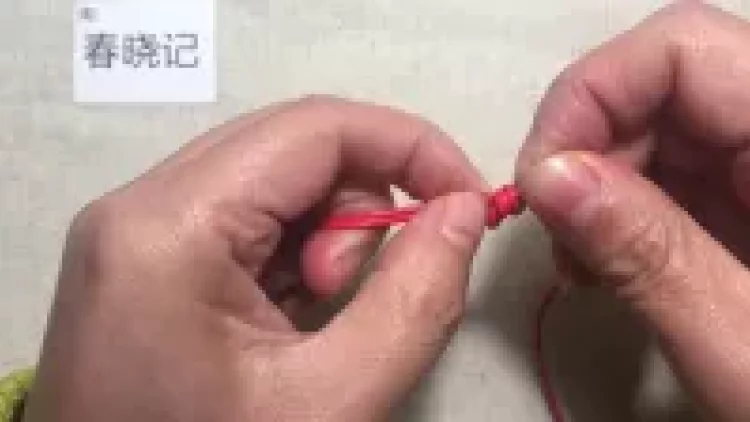 秘鲁结结尾的打法 中国结编法教程 春晓记忆