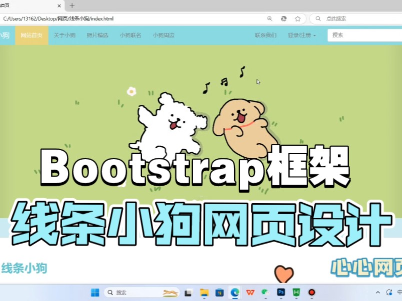 ...框架响应式网页设计web前端源代码7个页面源代码原创html模板