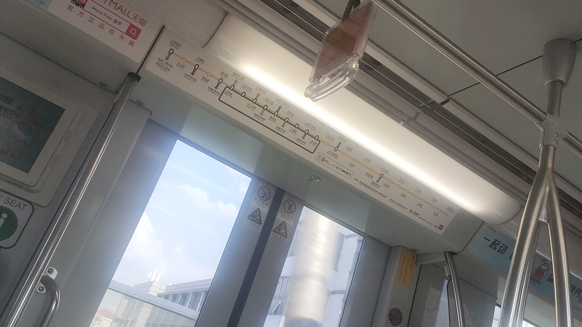 上海地铁3号线(上海南站-中山公园)原速 POⅤ(长江南路方向)