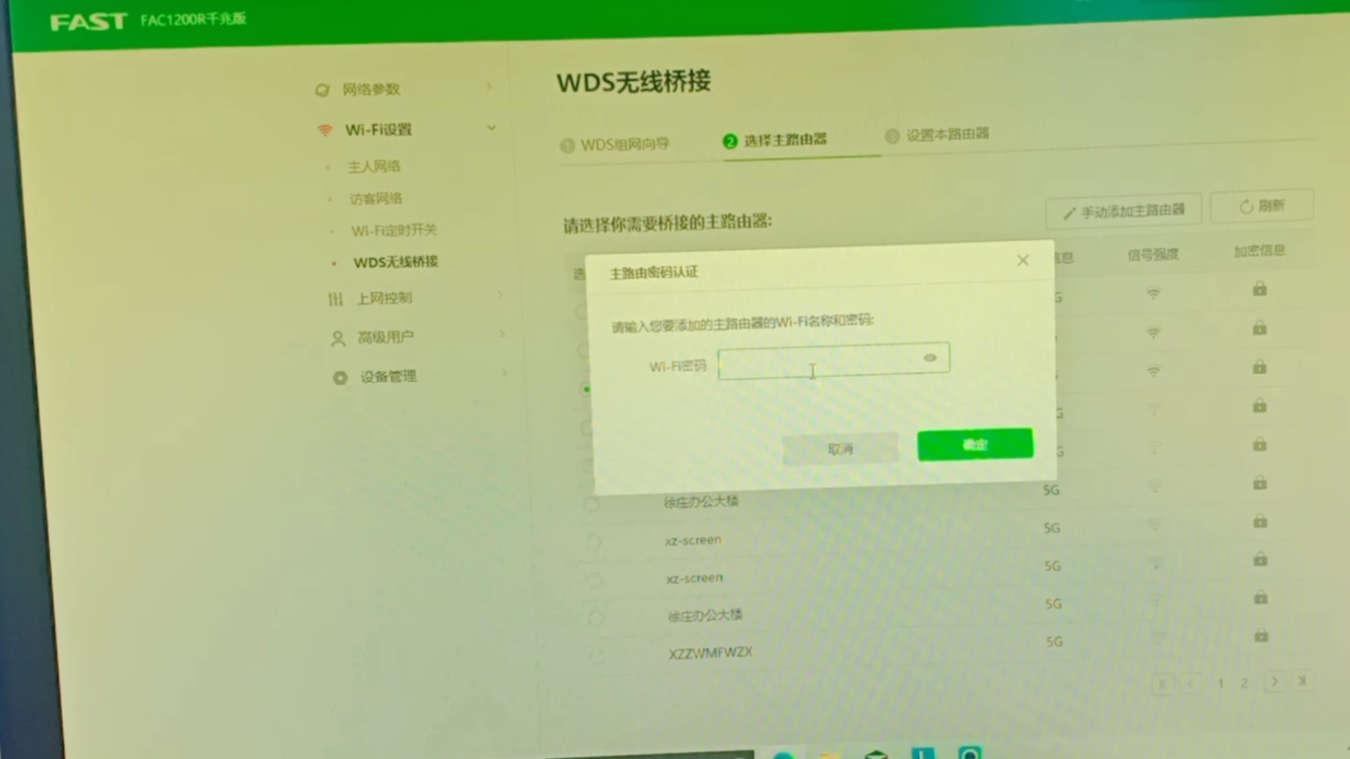 电脑监控无网络,看小王哥如何解决网络问题,不用拉网线一样有网