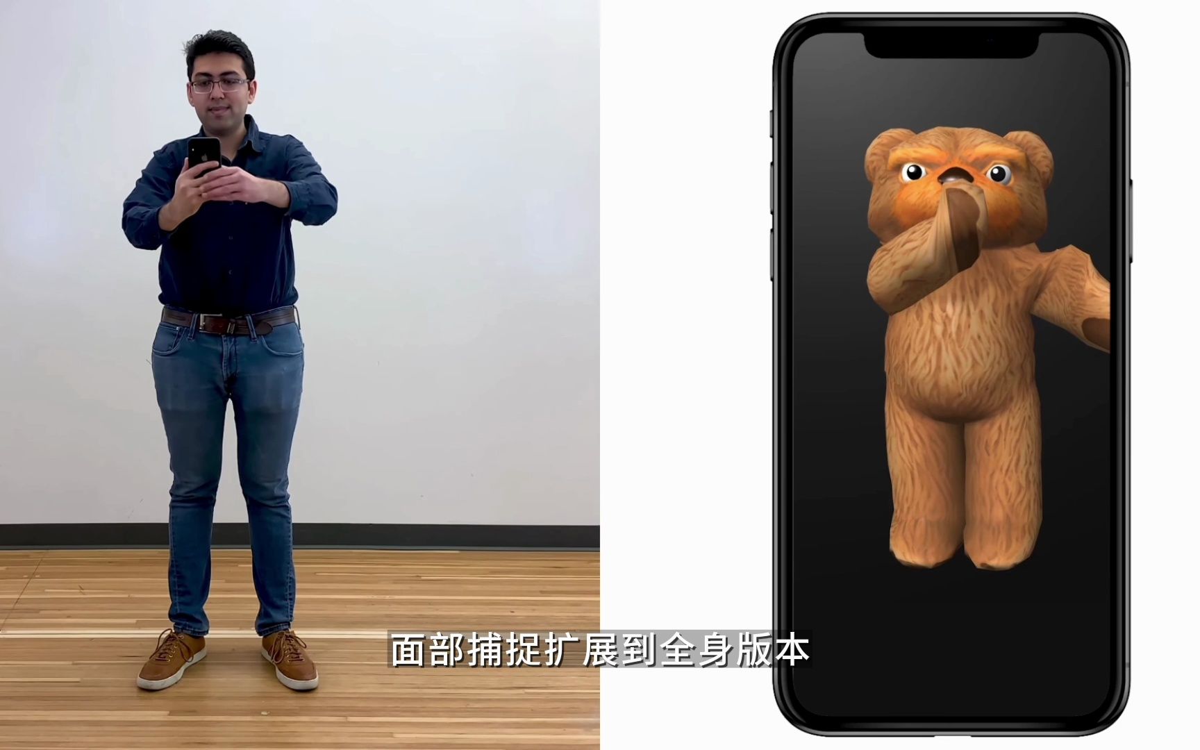 身临其境的自我互动!有趣的学术研究带你探索Pose-on-the-Go全身...