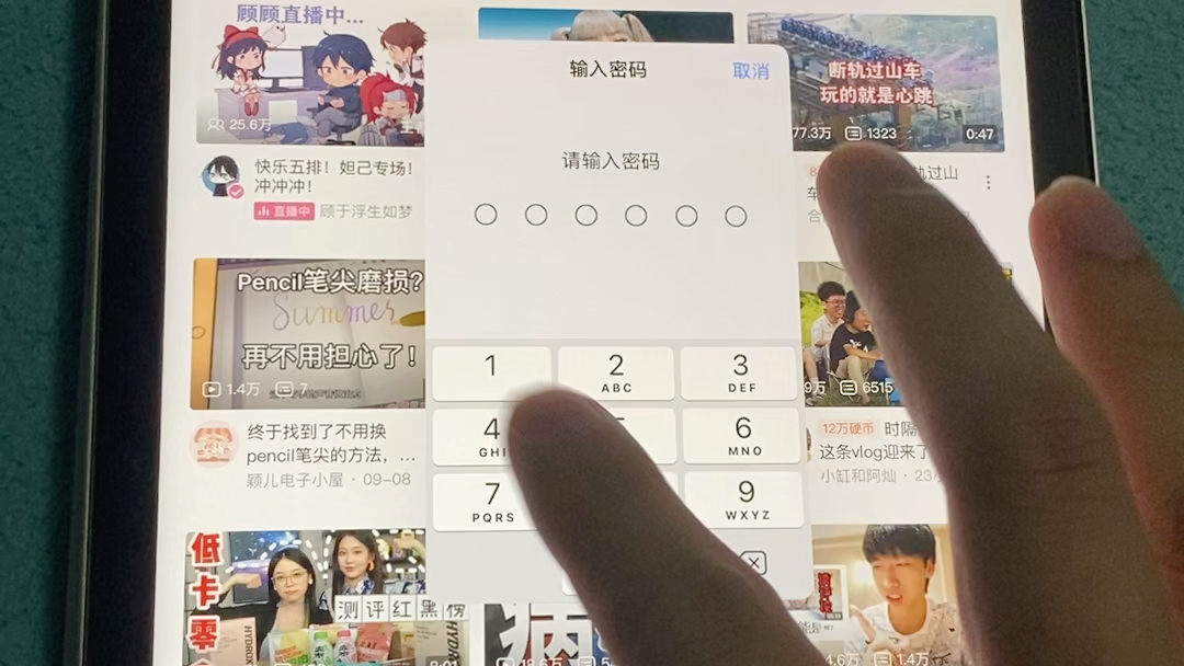 Ipadmini 6出bug了 进了引导模式模式解不了锁 关不了机