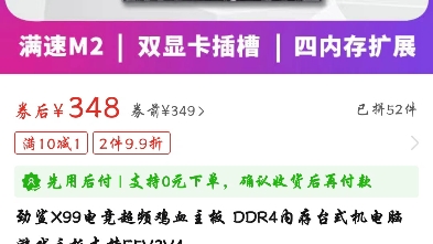 适合多开,日常,游戏的装机主板CPU推荐