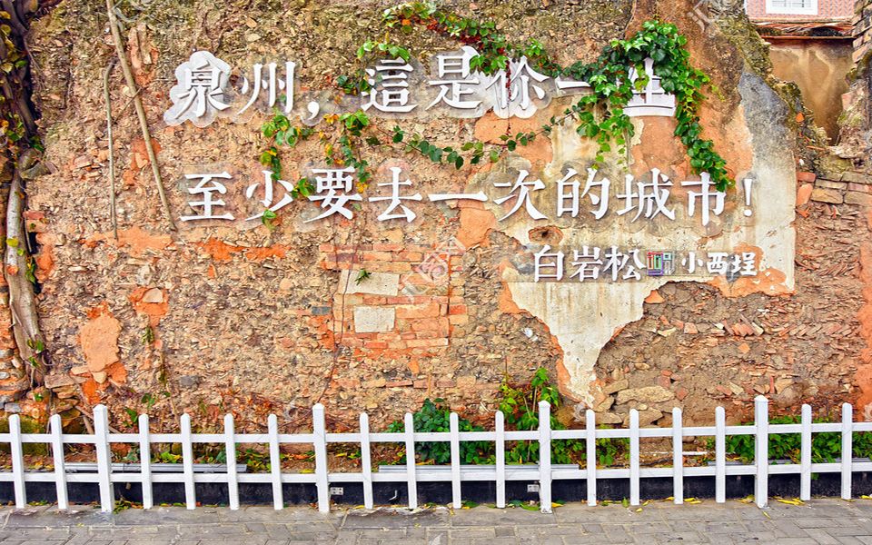 泉州宣传片(视频剪辑)