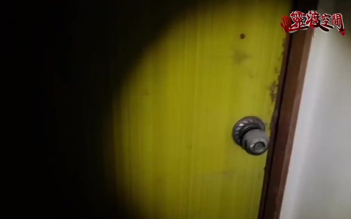 让你肉颤心惊的灵异实录 (恐怖实录)