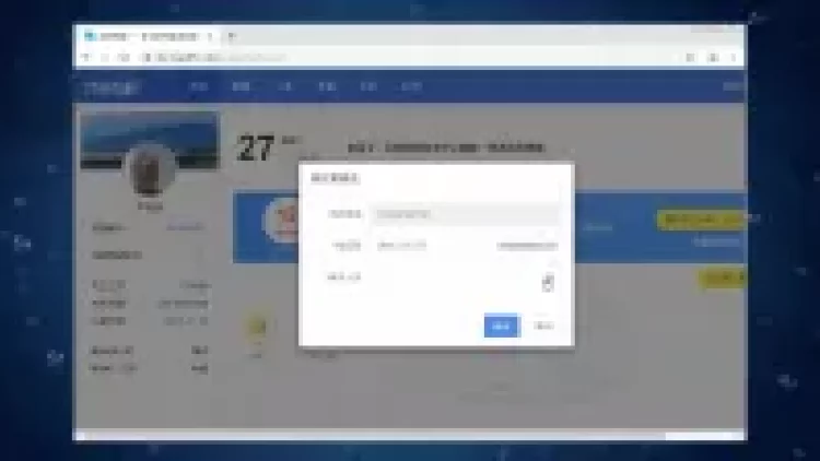 点卯我爱考勤 修改主管理员教程