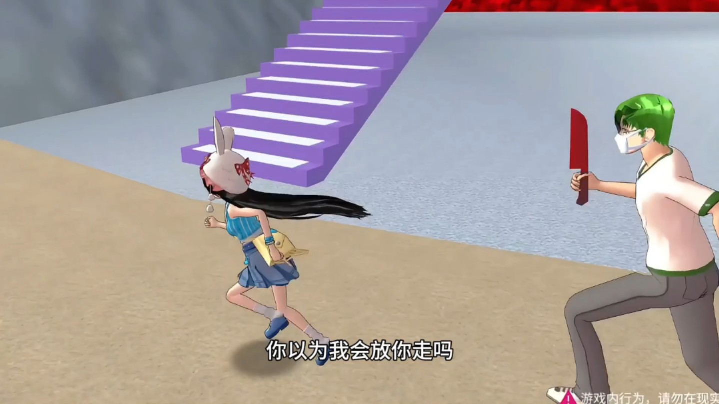 樱花校园模拟器:逃离绿毛跑酷!