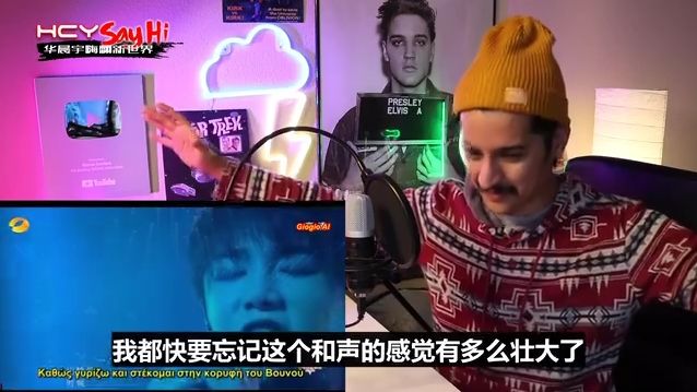 【华晨宇】美国摇滚歌手邦尼小哥系列-18《新世界》歌手2020