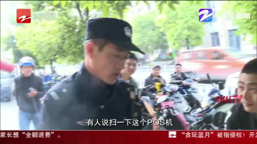 街头被推销办理信用卡,还没刷卡账单先来了!这怎么回事?