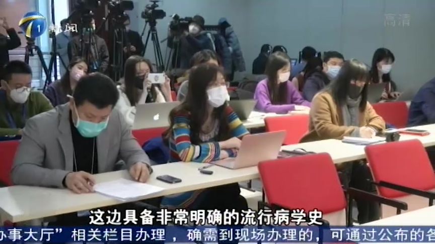 疑似病例是如何被确诊的？