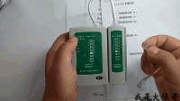 网线的8根线你接对了吗? 网络测试仪一测便知