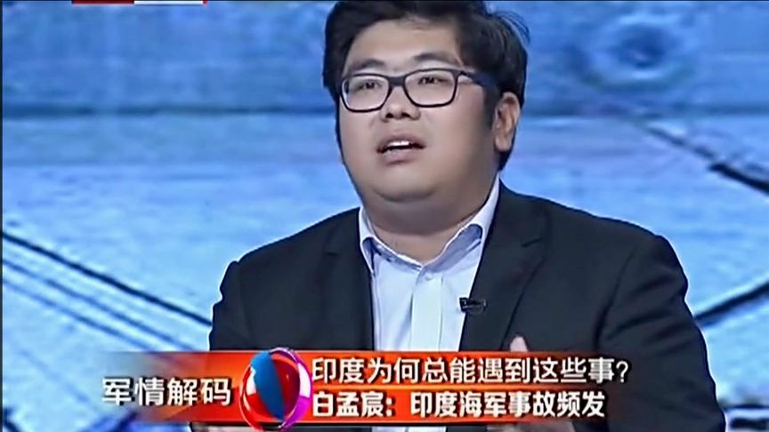 极其罕见,印度潜艇误射导弹,自己把自己给击沉了