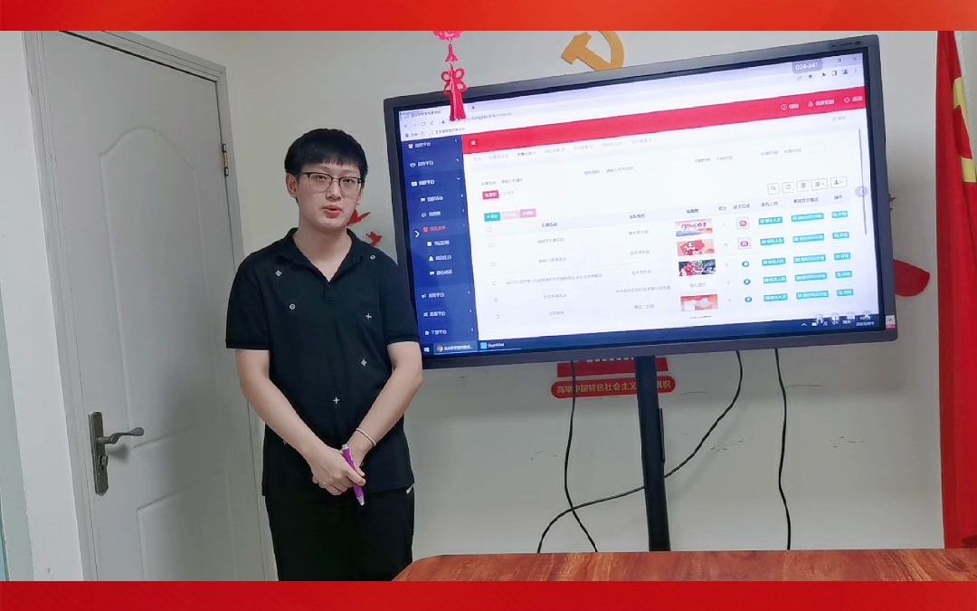 智慧党建系统——党群管理平台的主要功能有哪些?