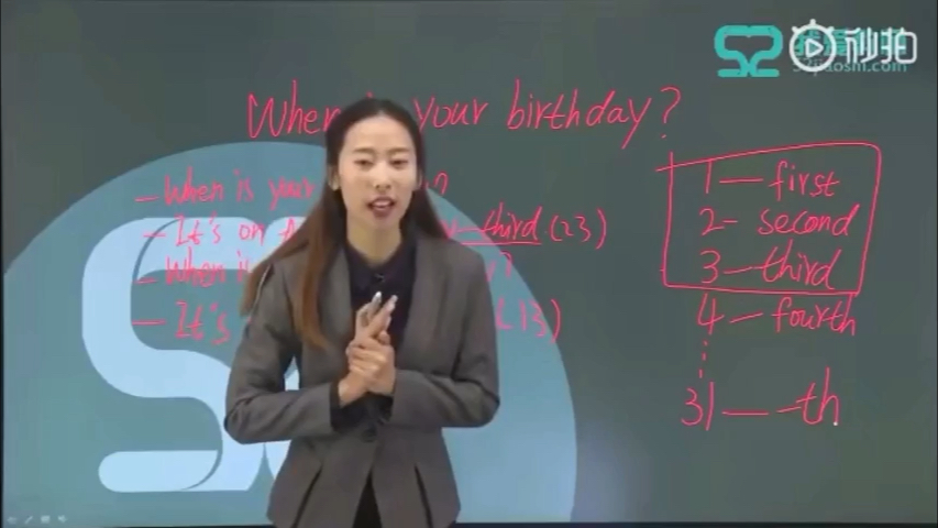 教师资格证面试初中英语示范课