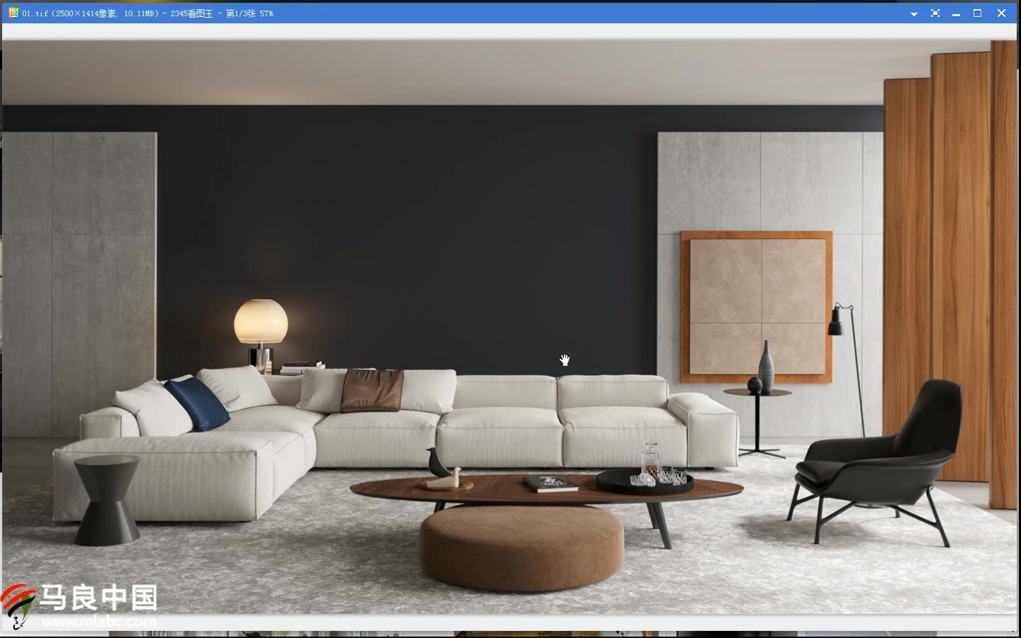 3DMAX入门基础室内设计流程