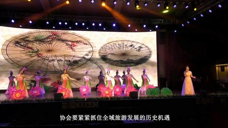 区旅游协会召开第七届会员大会