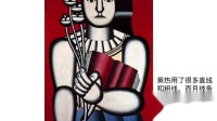 瞳艺7个艺术元素+7个设计原则---视频课1