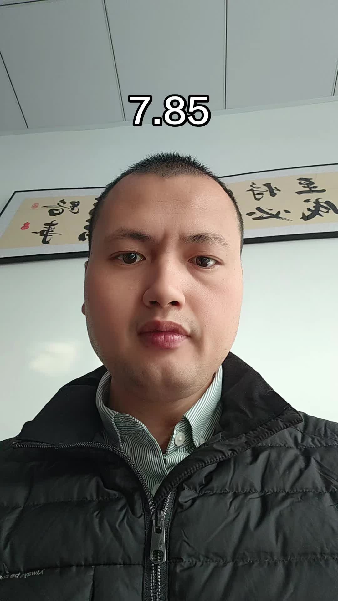 ...钢铁等于7.85吨#钢板的比重#钢板密度7.85#钢板的重量计算方式。#...