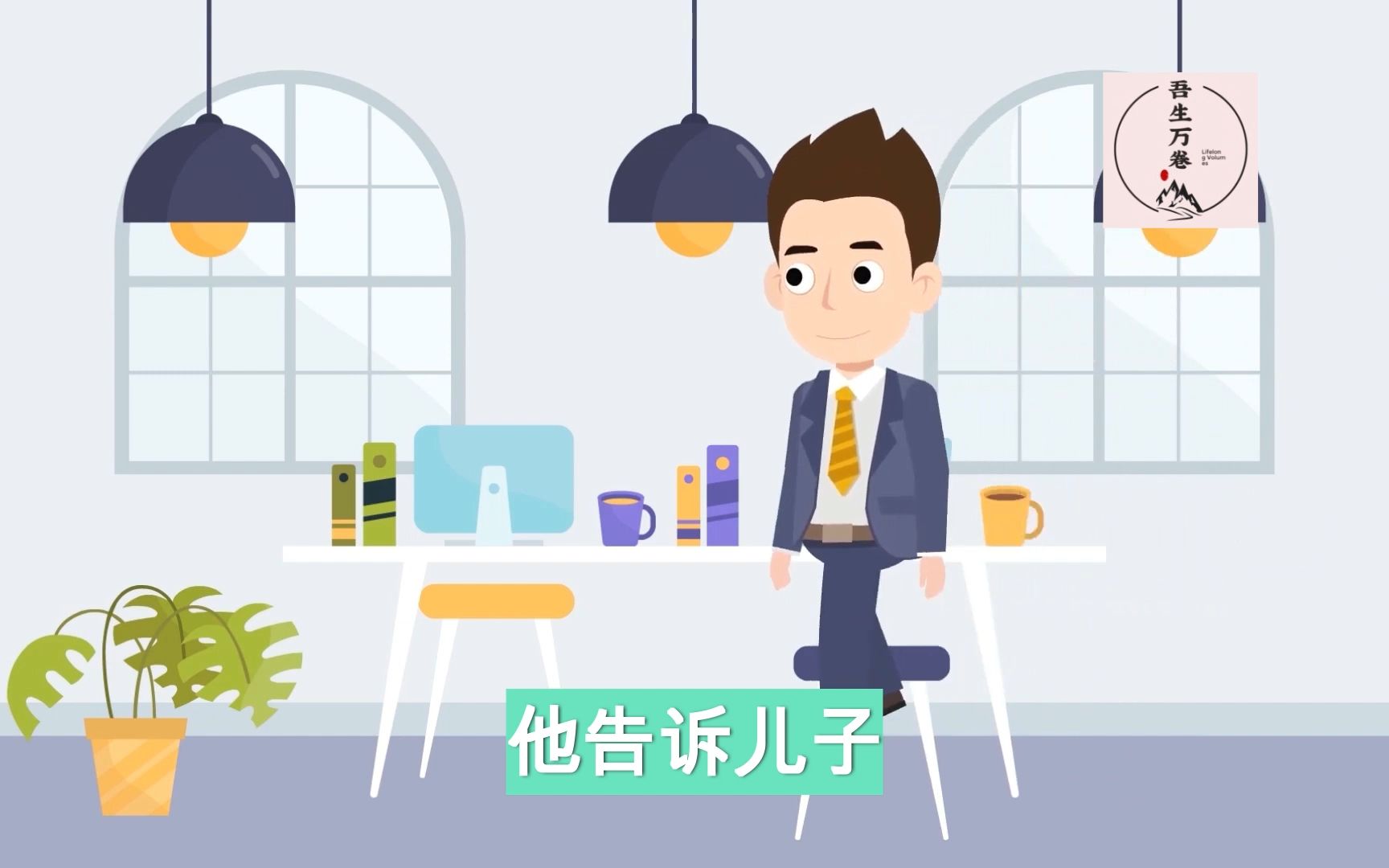 勤劳能摆脱贫穷的陷阱吗?创造财富必须有这3大条件(财富的本质)