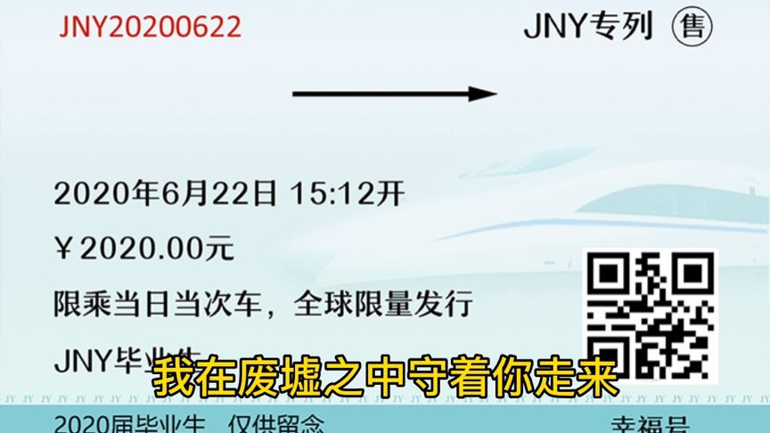 因为在一千年以后,世界早已没有我,所以请记住我现在的样子