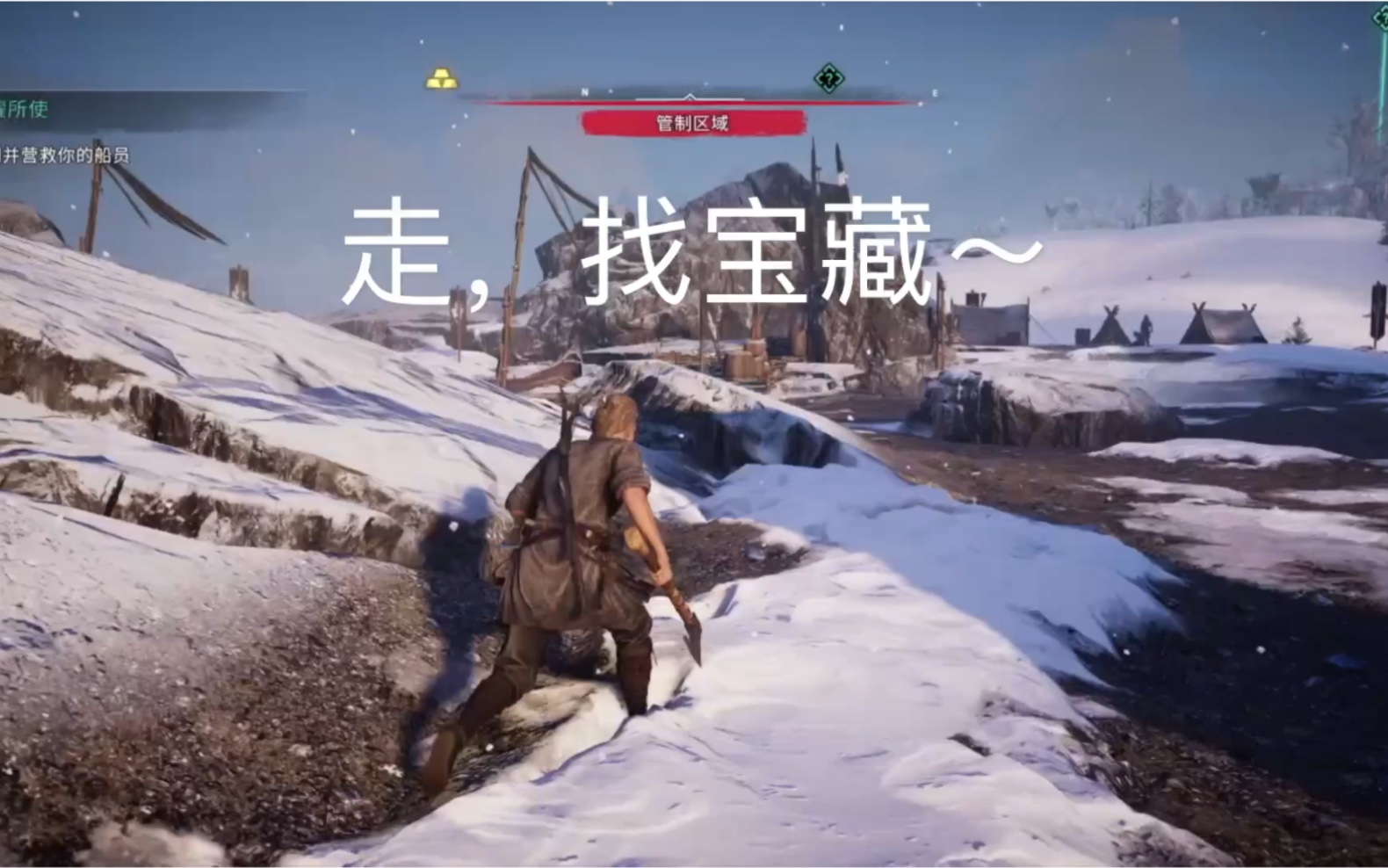 《刺客信条：英灵殿》-解锁两处宝箱地点，必须要用经典姿势庆祝一下～