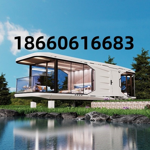 山东太空舱18660616683 