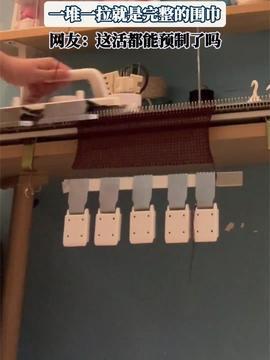 这样的织围巾方式见过吗,一堆一拉就是完整的围巾