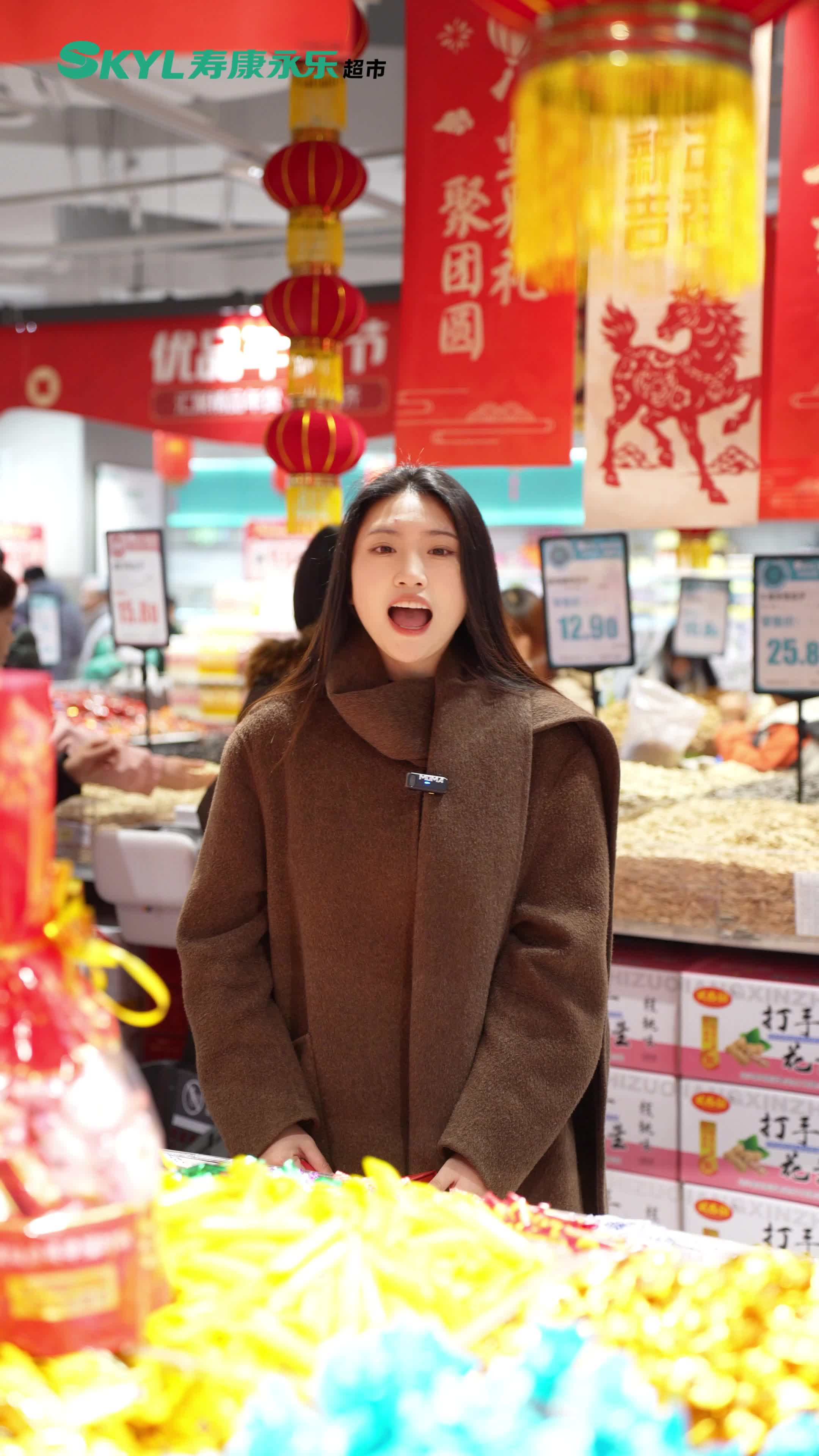 ...在评论区晒出“你家的年货清单”,就有机会赢春联礼盒～#寿康永乐 ...