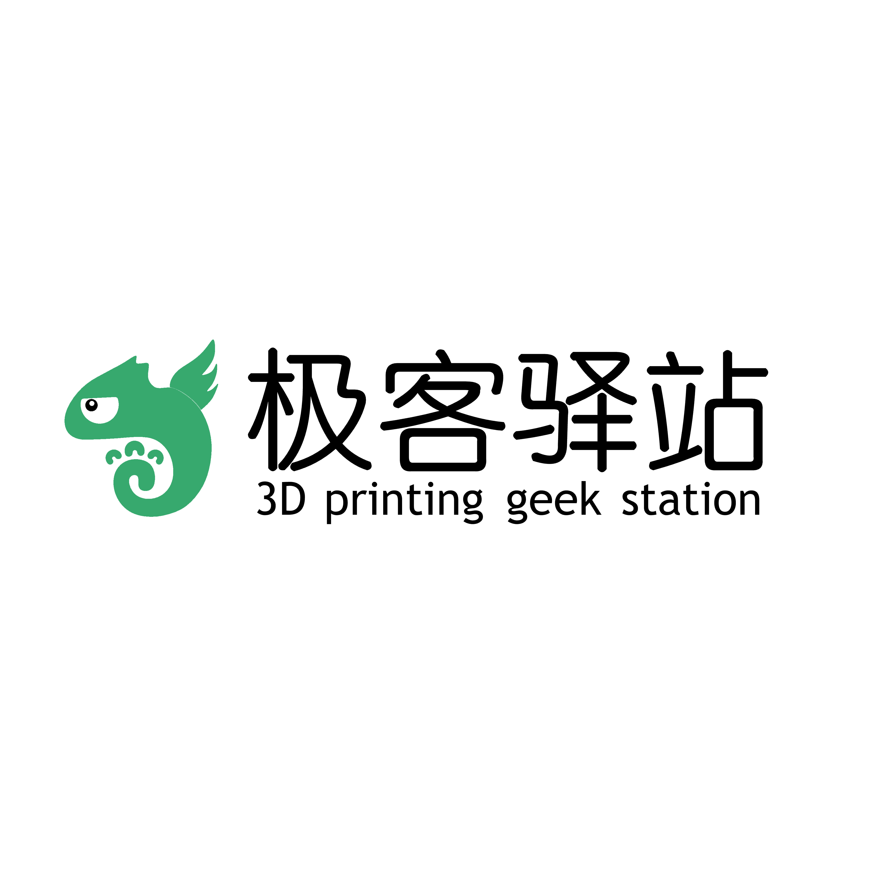 3D打印极客驿站 