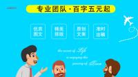 小论文格式,小论文格式品牌
