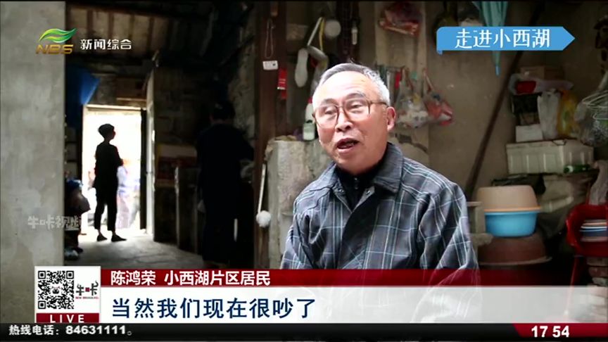 螺蛳壳里做道场,小西湖片区开建微型综合管廊