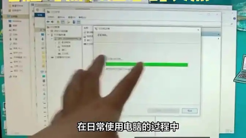 电脑卡死无响应老哥教你两招轻松搞定!