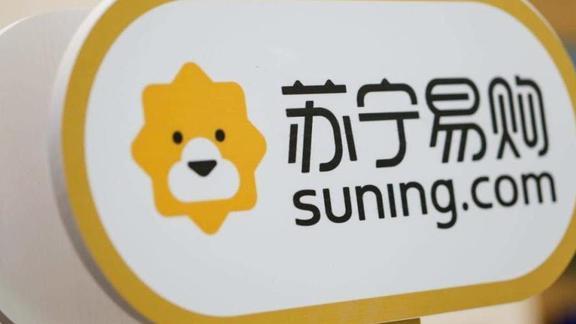 苏宁易购2020年商品销售规模同比增长9.92%,线上销售占比近七成
