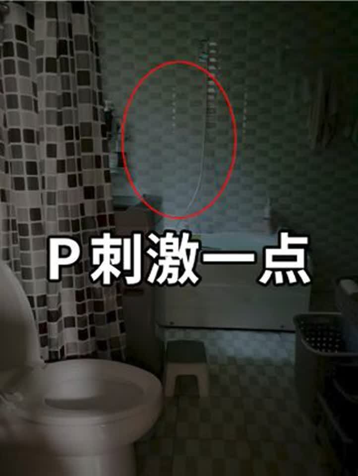 这样P图够刺激了吗?搞笑P图,请勿模仿#在线P图 #P图大师 #搞笑PS#...