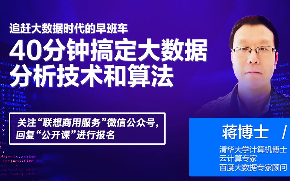 花那么多钱进行大数据建设,真能为企业带来收益吗?