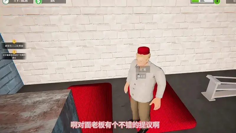 健身房模拟器:被乌汝了