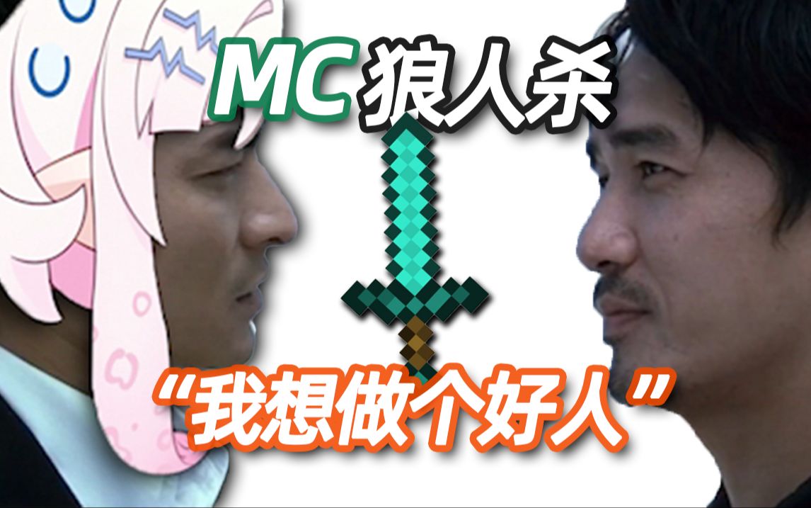 “她说带我去讲一个秘密”“别去,她要养狗”【MC密室杀手】_哔哩...