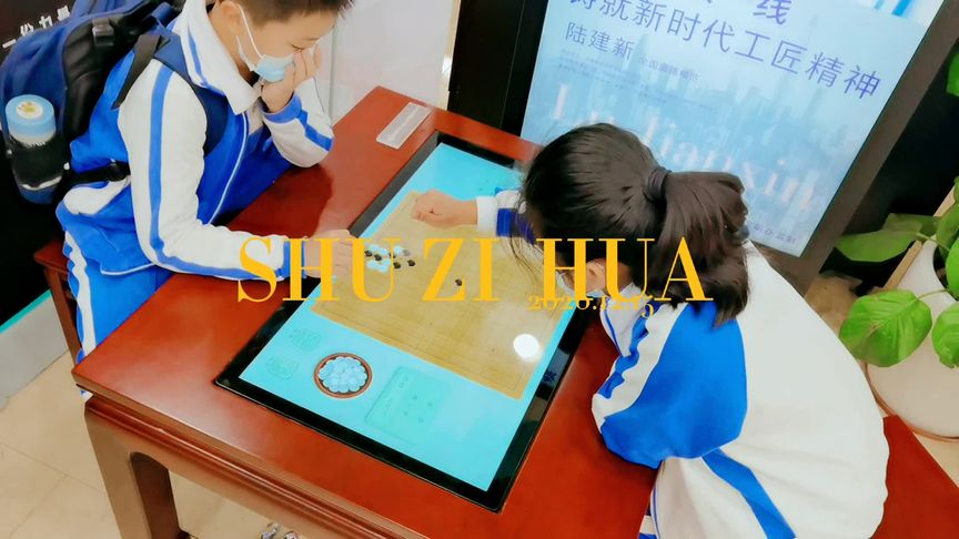 罗湖区文化馆数字化体验设备,深的小朋友喜爱#罗湖文化