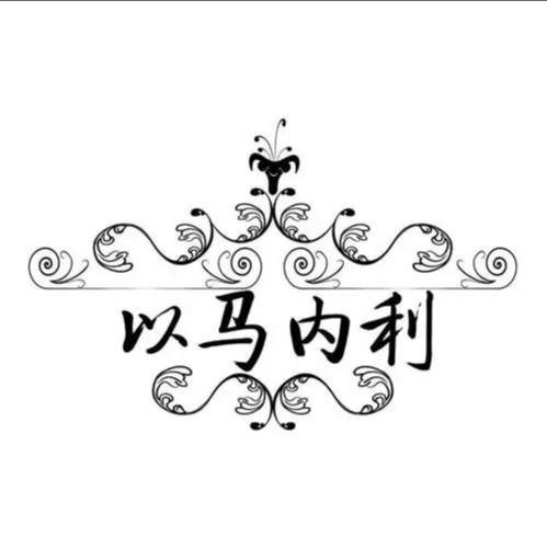 晨曦队长 