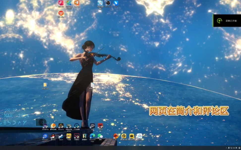 免费的!风灵月影修改器的下载方法_单机游戏热门视频