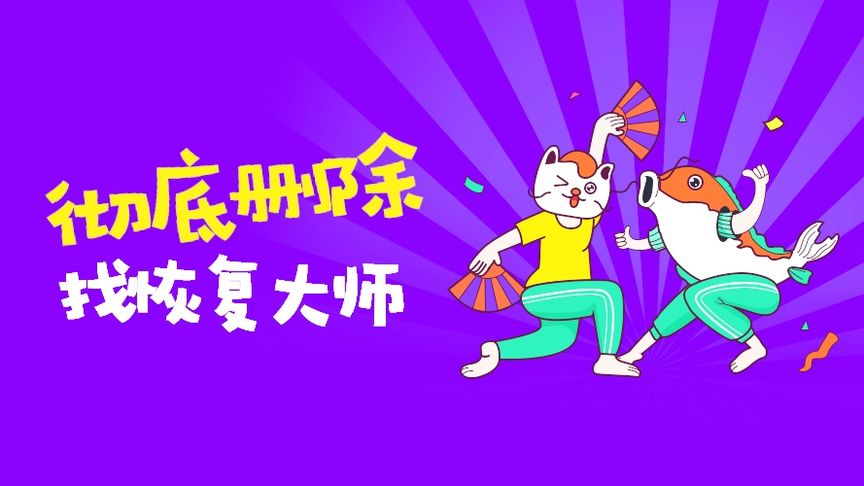 删除微信记录的方法你知道几个?怎样才能做到彻底删除