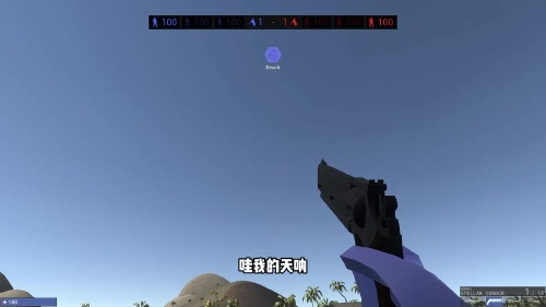 战地模拟器:最帅手枪出击!小伙伴们能给几分