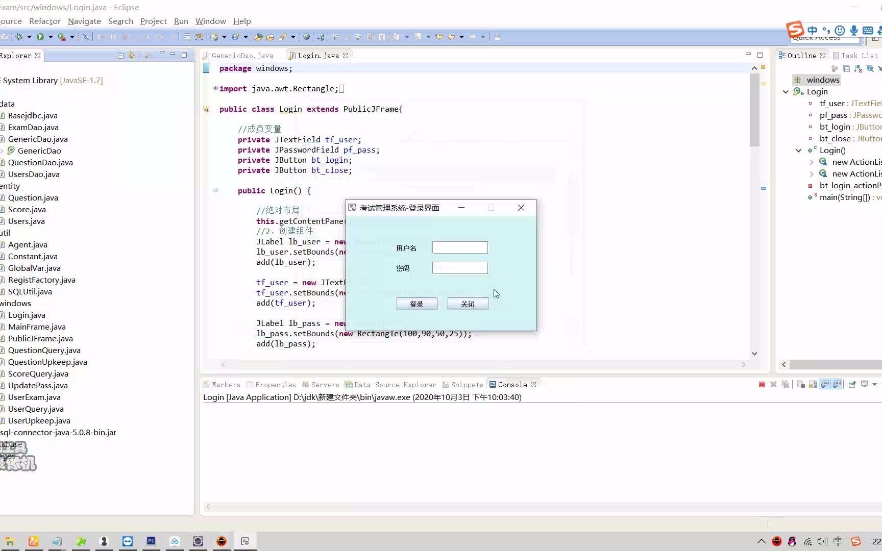 ...考试系统JAVA网上考试系统JAVA在线考试系统JAVA考试管理系统...