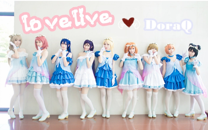 【东大DoraQ】梦想之门&Music S.T.A.R.T!两连跳