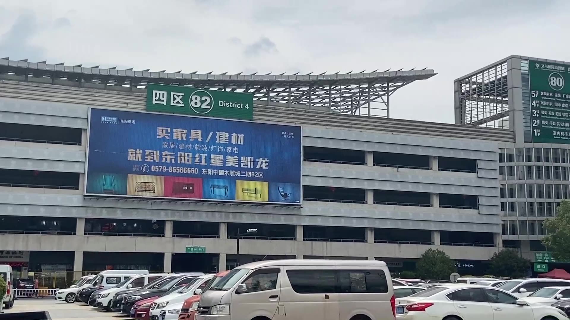 义乌不但是出口贸易,也有玲琅满目的15万种进口商品