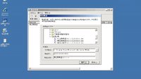 08金蝶软件恢复账套(请全屏播放)