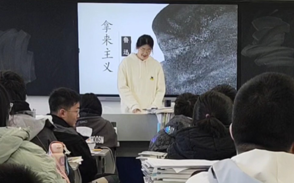 ...高中课堂实录——一四杂志社要不要发表《拿来主义》这篇文稿?
