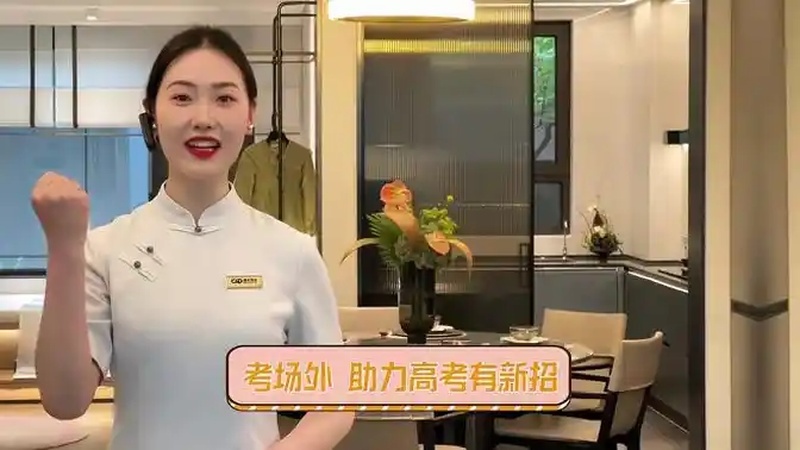 考场外,助力高考有新招