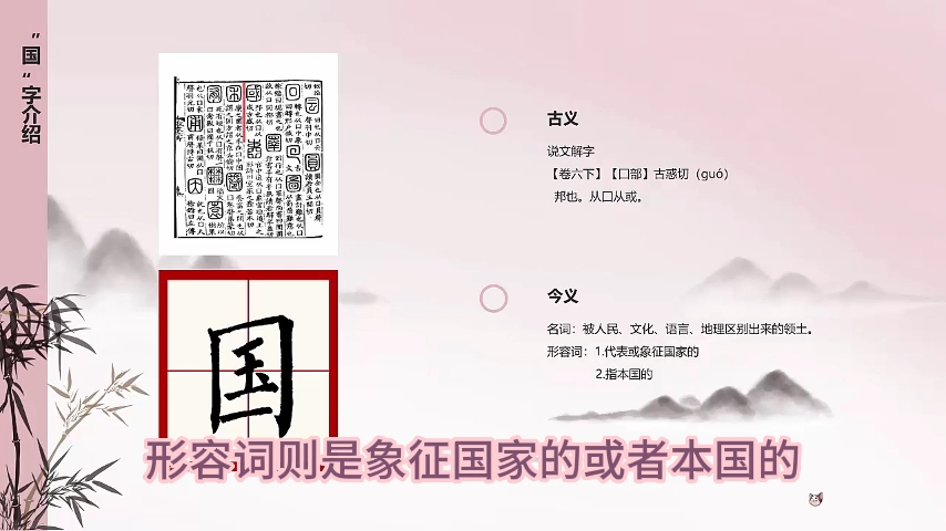 ...可标注。PPT底板来源于wps免费模板,动画等效果由本人自行制作。